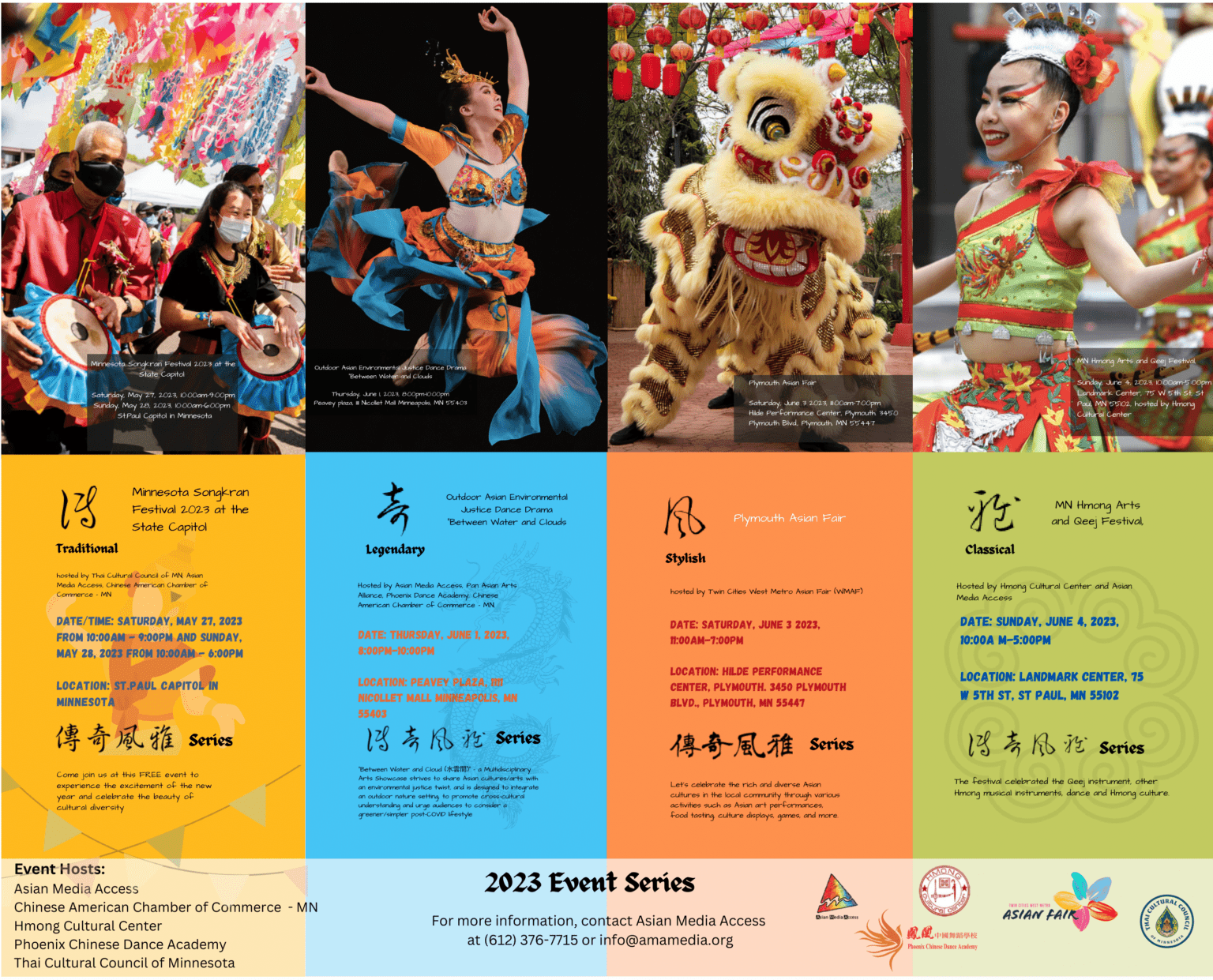Asian Extravaganza – Asian Media Access