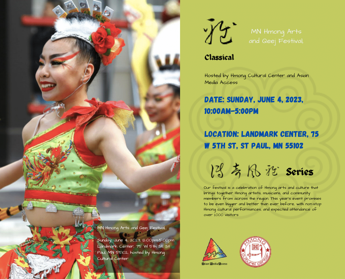 Asian Extravaganza – Asian Media Access